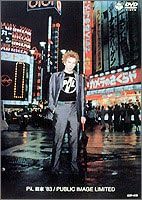 Amazon.co.jp: PiL日本’83 [DVD] : PiL, PiL: DVD