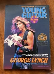 Amazon.co.jp: ジョージリンチ ヤングギターエクストラ CD付 Dokken YOUNG GUITAR EXTRA ギタースコア ...