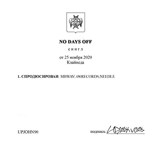 Amazon MusicでUPJOHN'90のNO DAYS OFFを再生する