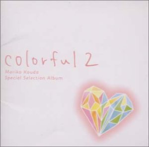 Special Selection Album 2: Mariko Koda: Amazon.es: CDs y vinilos}