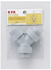 Amazon | KVK 排水ホースY型ツギテ PZ1038 | ホース・チューブ