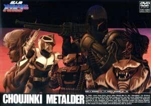Amazon.co.jp: Superhuman Machine Metalder Vol. 2 / Saburo Yate ...