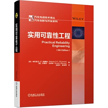 Amazon.com: Practical reliability engineering(Chinese Edition ...