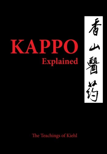 Danzan Kappo Explained: Kiehl, Prof Douglas C: 9781514398968: Amazon.com: Books