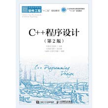 Amazon.com: C ++ Programming (2nd Edition)(Chinese Edition): 9787115452603: LV JIN LAI SONG CHUN ...