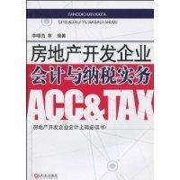 Amazon.com: real estate development business accounting and tax ...
