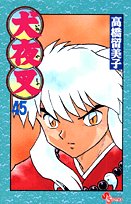 InuYasha, Vol. 45: 9784091203502: Amazon.com: Books