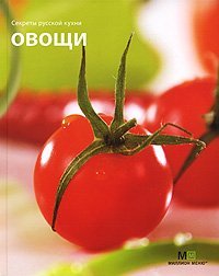 Ovoshchi: 9785802914267: Books - Amazon.ca