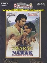 Swarag Narak: 0014000103739: Amazon.com: Books