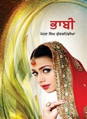 Bhabi | Amazon.com.br