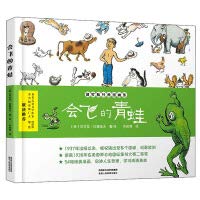 Amazon.com: Flying frog(Chinese Edition): 9787545073645: NI GU LA. LA ...