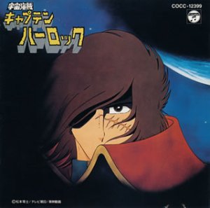 Captain Harlock (1978 Anime Series) - Amazon.com Music