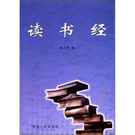 Amazon.com: Reading through(Chinese Edition): 9787215077737: YAO YU ...