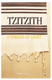 Amazon.com: Tzitzith: 9781879016033: Rabbi Aryeh Kaplan: Books