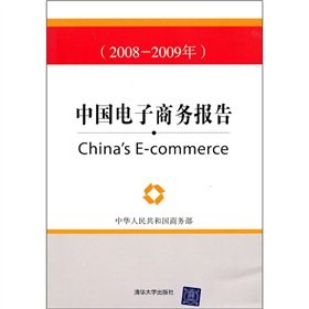 Mongolian People s Republic of history: MENG GU GUO KE XUE YUAN LI SHI ...