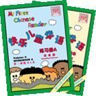 My First Chinese Reader Volume 3 Workbooks, Simplified Chinese: Better ...