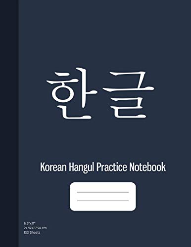 Buy Korean Hangul Practice : Korean Hangul Manuscript Paper, Korean ...