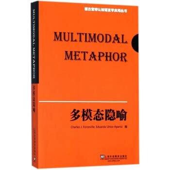 Multimodal metaphor (in English) German Cognitive Linguistics ancient ...
