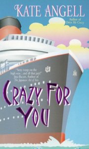 Crazy For You: Angell, Kate: 9780505526168: Amazon.com: Books