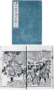 Amazon.co.jp: Norikoku Expressway Kinzu no Kusatsu no Uchu no Chuu no ...