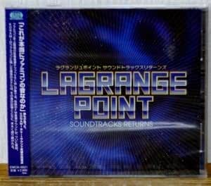 Amazon.co.jp: CDLAGRANGE POINT SOUNDTRACKS RETURNS LAGRANGE POINT ...