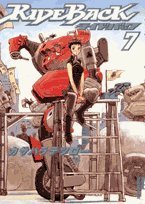 RIDEBACK 7 (IKKI COMICS) | カサハラ テツロー |本 | 通販 | Amazon