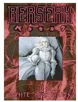 Amazon.com: Berserk: White Hawk [VHS] : Nobutoshi Canna, Marc Diraison ...
