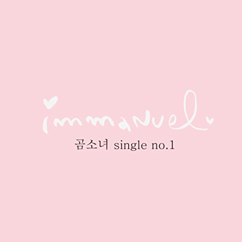 Immanuel by Osita Girl on Amazon Music - Amazon.com