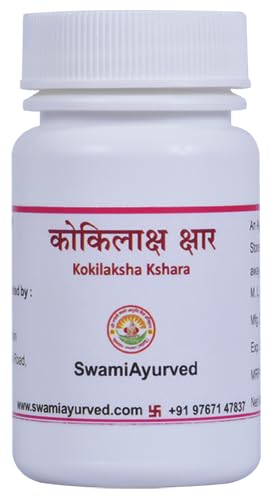 Buy SwamiAyurved Kokilaksha Kshara (50 gm) | Useful in Cholelithiasis ...