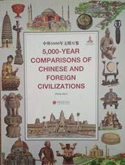 Buy 5000-Year Comparisons of Chinese and Foreign Civilizations Book ...