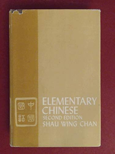Amazon.com: Elementary Chinese: 9780804704137: Chan, Shau W: Books