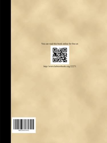 Amazon.com: Sefer Nachlas Yosef (Hebrew Edition): ben Yosef, Shmuel: Books