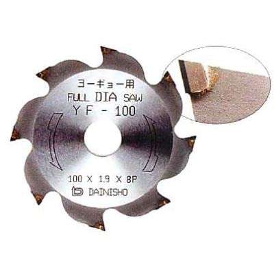 Amazon.co.jp: 大見工業 【大日商】 窯業フルダイヤソー YFシリーズ YF-100 YF-110 YF-125 ：YF-110 ...
