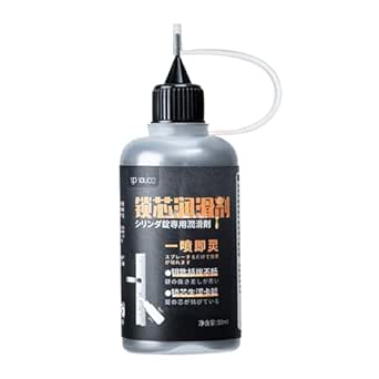 Graphite Lock Lubricant, Graphite Powder For Locks, Lock Cylinder ...