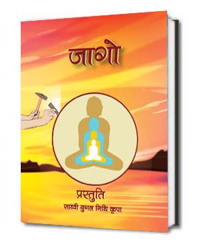 Buy JAGO Book Online at Low Prices in India | JAGO Reviews & Ratings ...