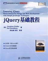 Amazon.com: jQUERY Tutorial: 9787115181107: LI SONG FENG: Books