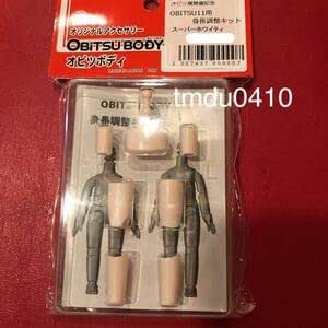 Amazon.co.jp: Obitsu 11 Obitsu 11 Height Adjustment Kit, Super Whitey ...