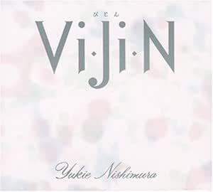 Amazon.co.jp: Vi・Ji・N: ミュージック