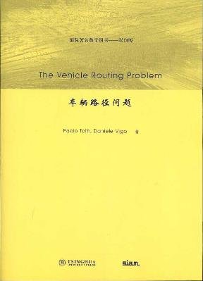 Amazon.com: Vehicle routing problem (photocopy edition): 9787302244943 ...