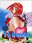 Amazon.co.jp: Leaf Visual Novel Series Vol.3 To Heart : PCソフト