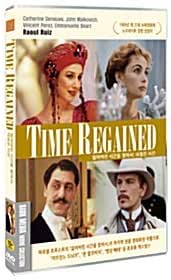 "Le temps retrouvé, Time Regained (1999) Cabourg Romantic Film Festival ...