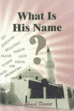 What is his name ? (English/Arabic)(PB) - | 9788172310233 | Amazon.com ...