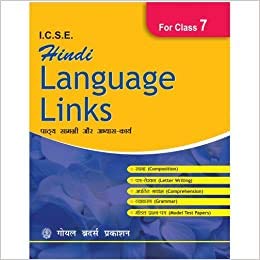 ICSE Hindi Language Links for Class 7: D.V. Singh, R.L. Trivedi ...