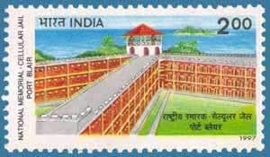 India 1997 Cellular Jail Andaman Nicobar Islands National Memorial Port ...
