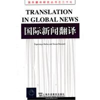 Amazon.in: Buy International News Translation Book Online at Low Prices ...