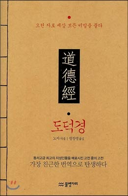 Moral (Korean Edition) - 9788994803241 - Livros na Amazon Brasil