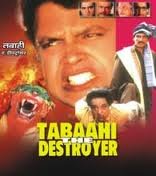 Amazon.com: Tabaahi the Destroyer- Hindi Film Year 1999 : Mithun ...