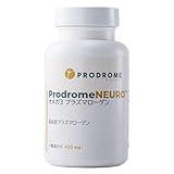 ・ブランド:Prodrome・製造元:プロドローム サイエンス・【臨床研究に基づく科学的設計】加齢と共に減少するプラズマローゲンを効率よく生み出すサプリメント・【1粒450mg】高純度プラスマローゲン前駆体が業界トップクラスの配合量・【オメ...