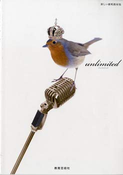 Amazon.com: New singing materials Collection / unlimited / Unlimited ...