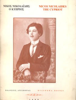 Buy Nicos Nicolaides the Cypriot: An Anthology Book Online at Low ...